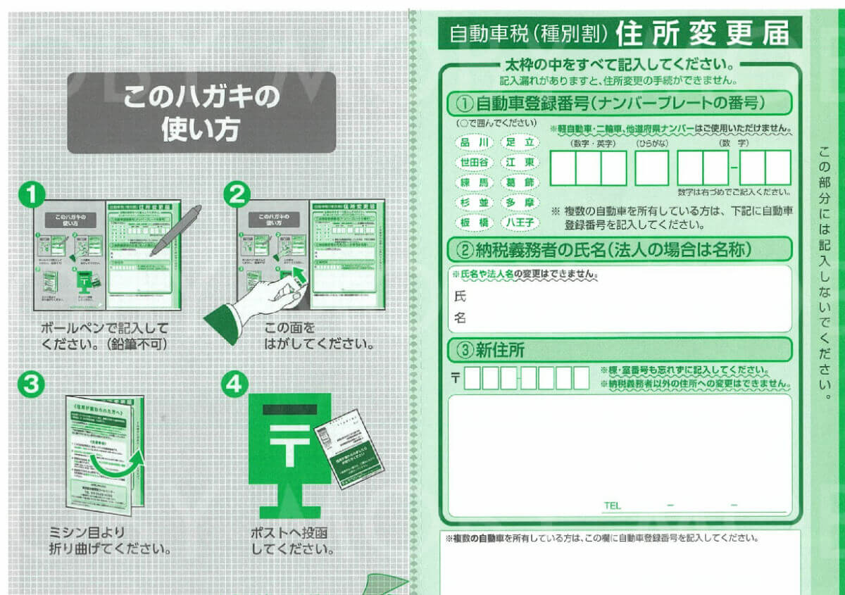 【自動車税・軽自動車税】節税する裏ワザや得する支払方法｜税金が安い車・高い車は？ | 3ページ目 (3ページ中) | MOBY [モビー]