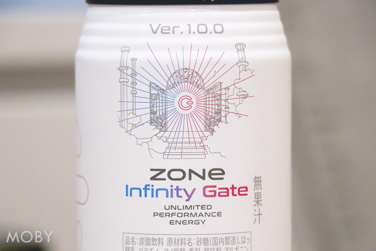 ドライブにはエナドリ！ZONe新作「Infinity Gate」は白い車に乗るなら見逃せない | MOBY [モビー]