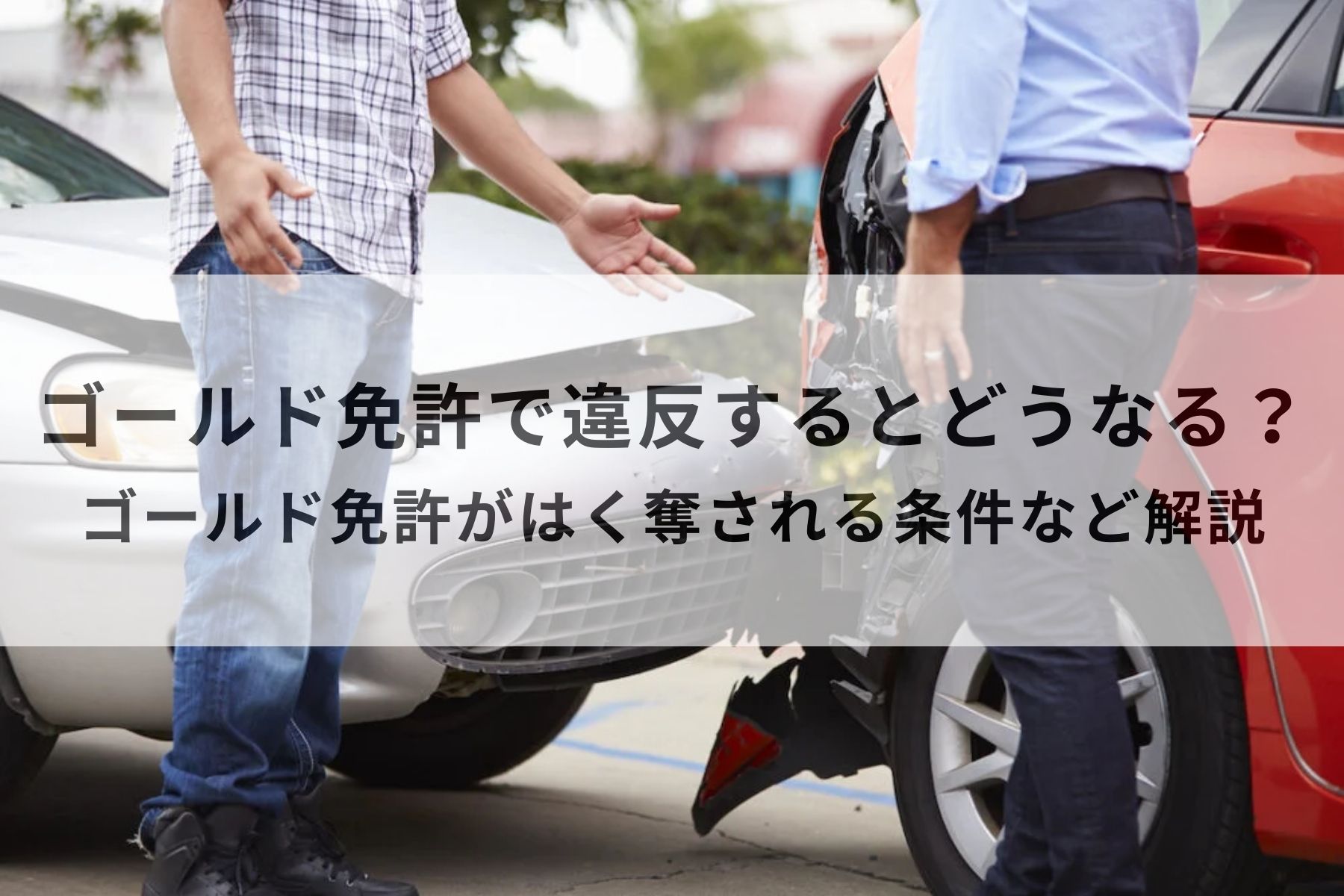 実験で1,080℃の日産リーフが大炎上、BEVを水より早く消火する方法が話題 | MOBY [モビー]