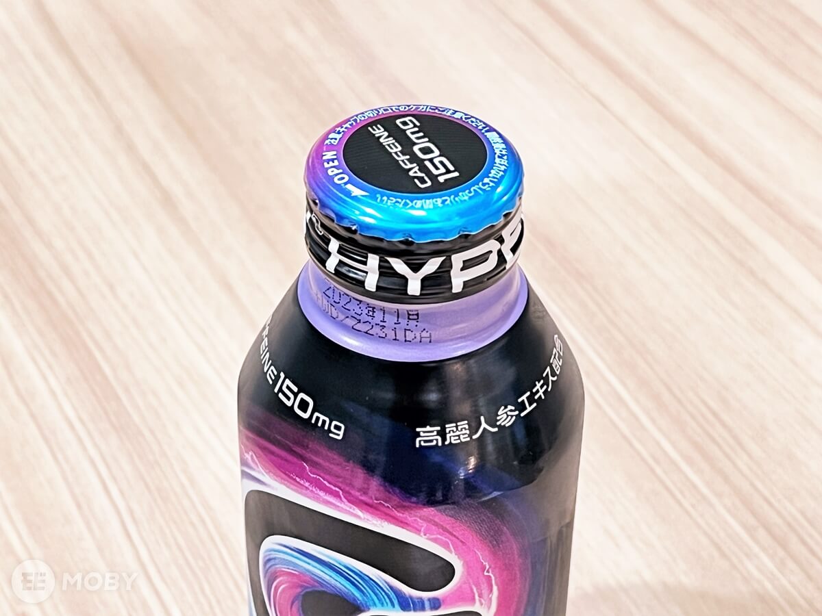 ドライブにはエナドリ！リキャップ缶採用の新作「HYPER ZONe」が“濃い” | MOBY [モビー]