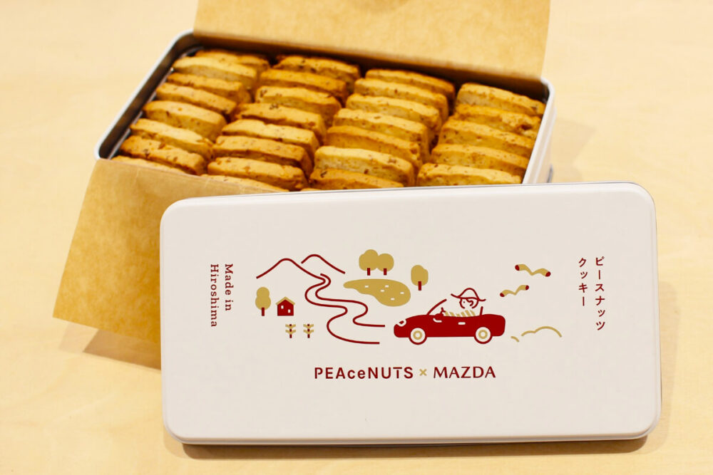マツダが地元企業とコラボした落花生クッキーを発売、パッケージにロードスター描く | MOBY [モビー]