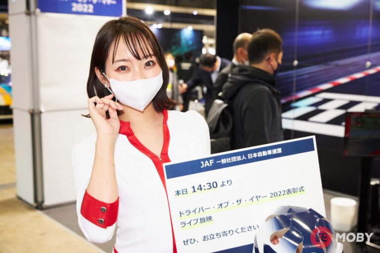 東京オートサロン2023を彩ったコンパニオン一覧【西ホール編・パート2】 | MOBY [モビー]