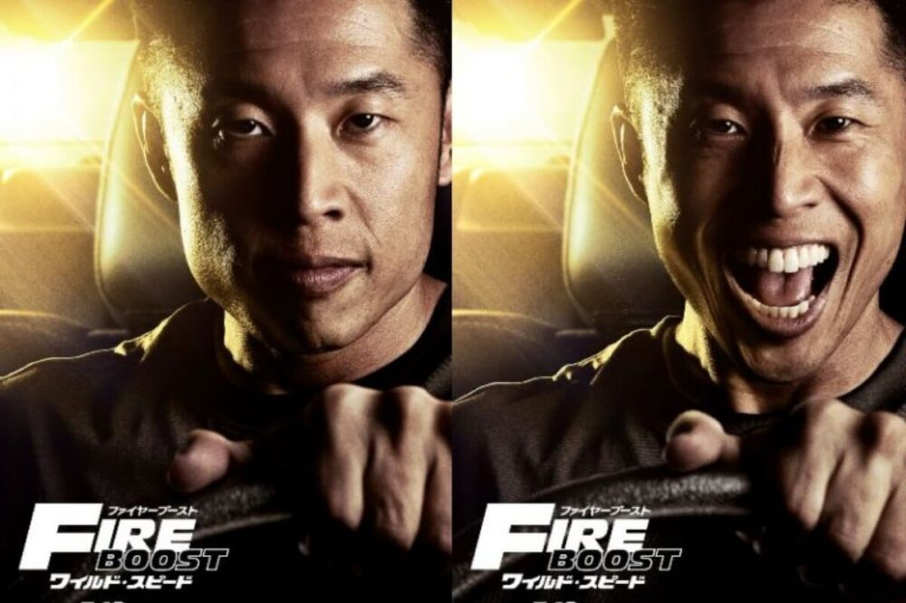 シリーズ最新作『ワイルド・スピード／ファイヤーブースト』公開！感想投稿キャンペーンはじまる | MOBY [モビー]