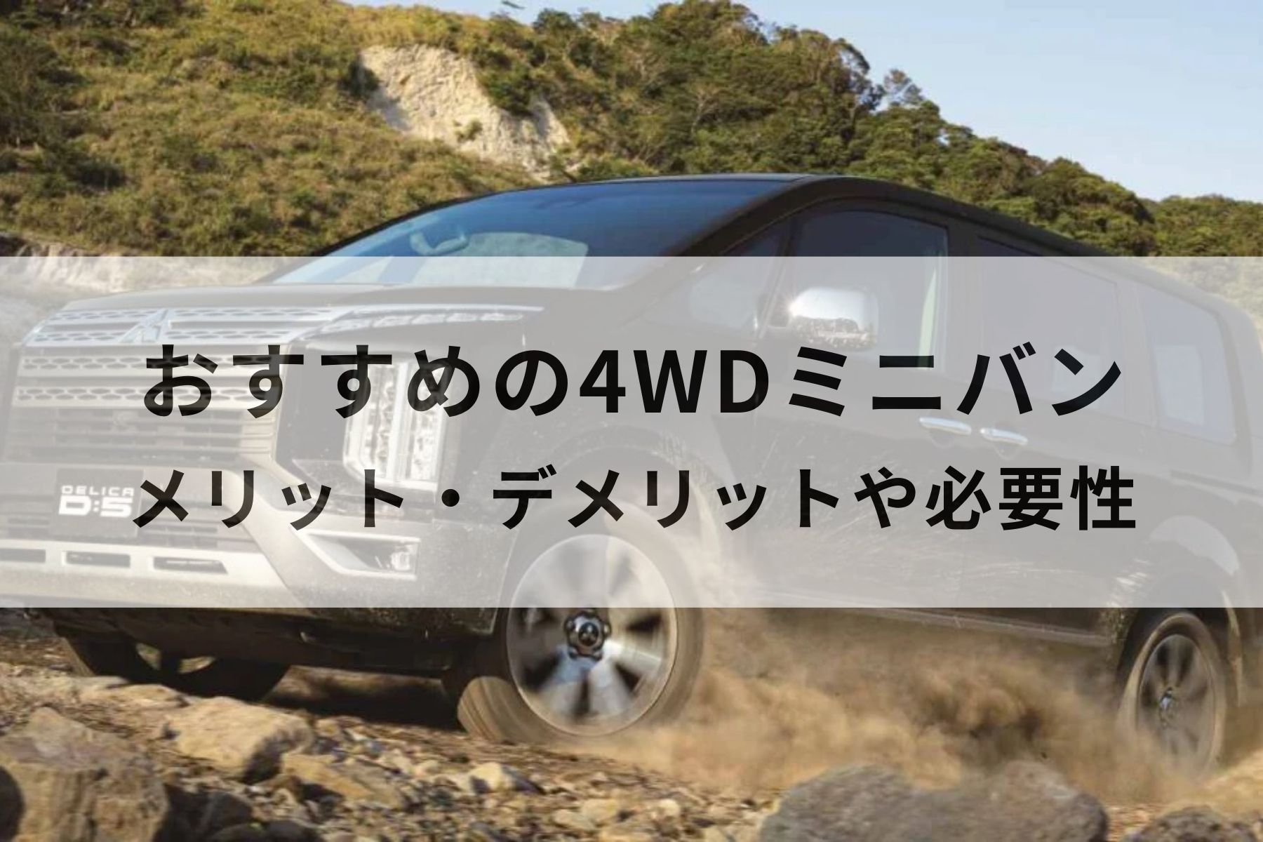 【リコール・改善対策】ホンダ『N-BOX』など307,351台にリコール | MOBY [モビー]