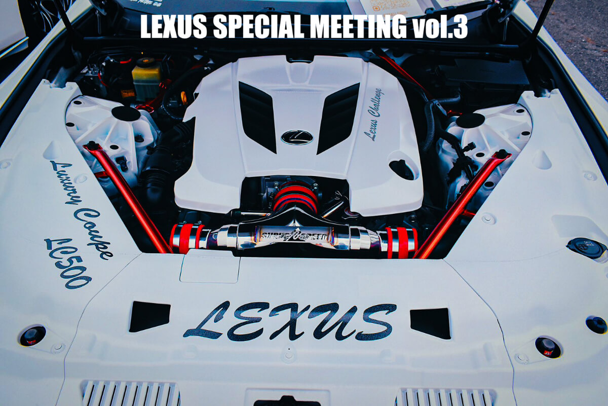 圧巻の50台が集結！レクサス限定のスペシャルミーティング【カミレポ 23.10.08】 | MOBY [モビー]