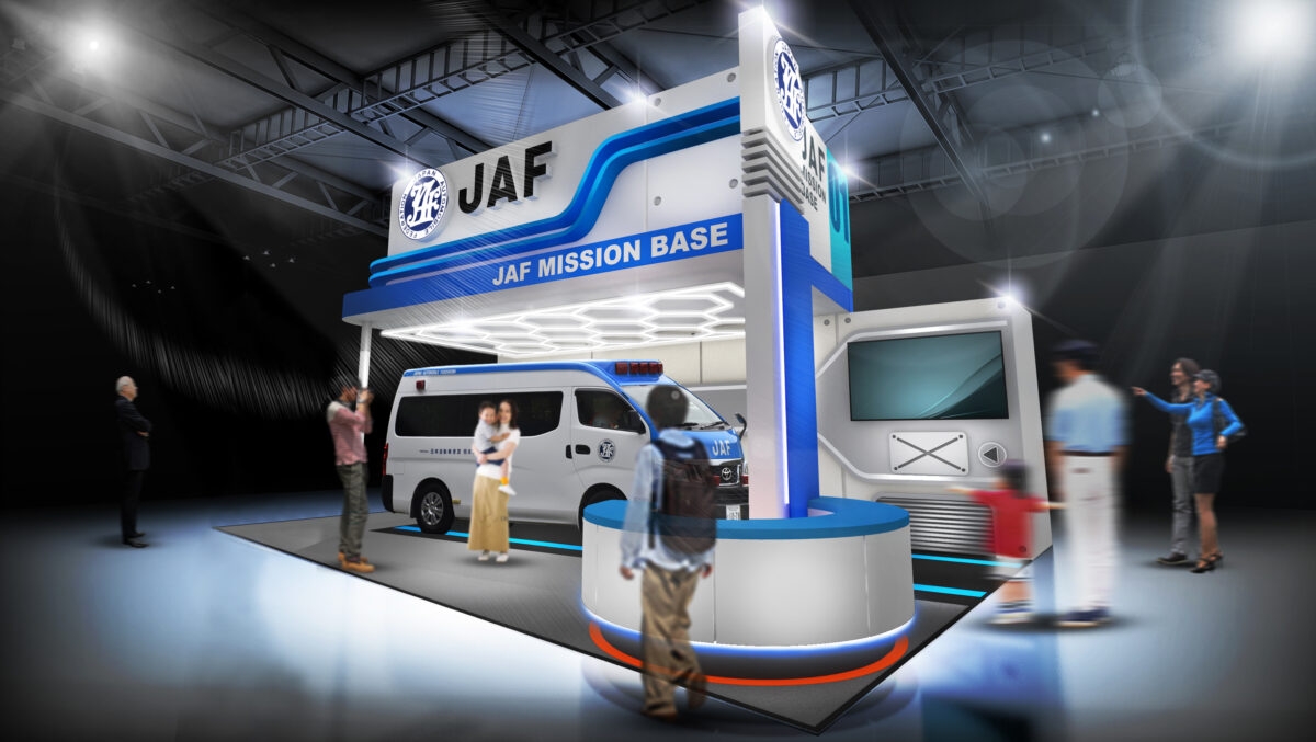 JAFが「Japan Mobility Show 2025」の出店内容を公開！災害支援車を初公開 | MOBY [モビー]