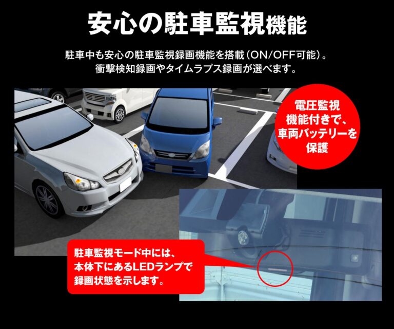 MAXWINから最高スペック全部入りでお手頃価格な交換型デジタルインナーミラー登場 | MOBY [モビー]