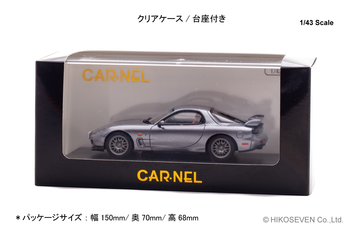 FD3Sの高精度ミニカー発売！CARNELから「RX-7」の“Type RZ”と“Sprit R Type A”登場 | MOBY [モビー]