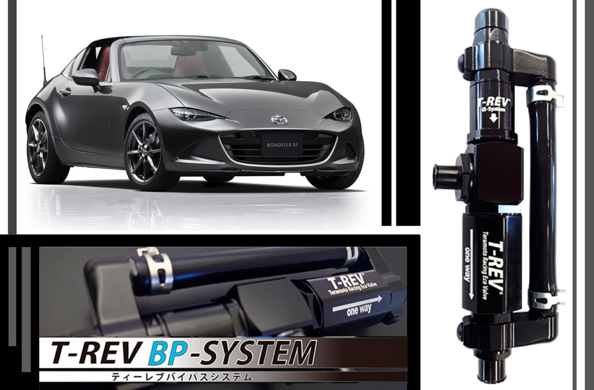 人馬一体の走りをさらに気持ちよく！マツダ「ロードスター」専用の「T-REV BP SYSTEM」 | MOBY [モビー]