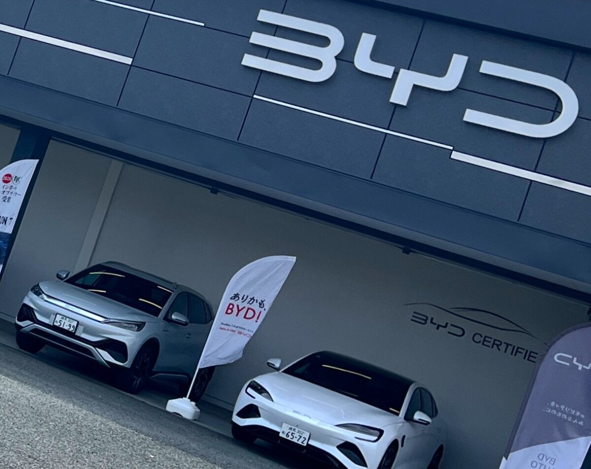 BYD正規ディーラー群馬2店舗目「BYD AUTO 太田」新規オープン 全国最多展示で全車種体験可能 | MOBY [モビー]